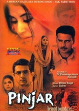 Old is Gold: Indian literature in Bollywood